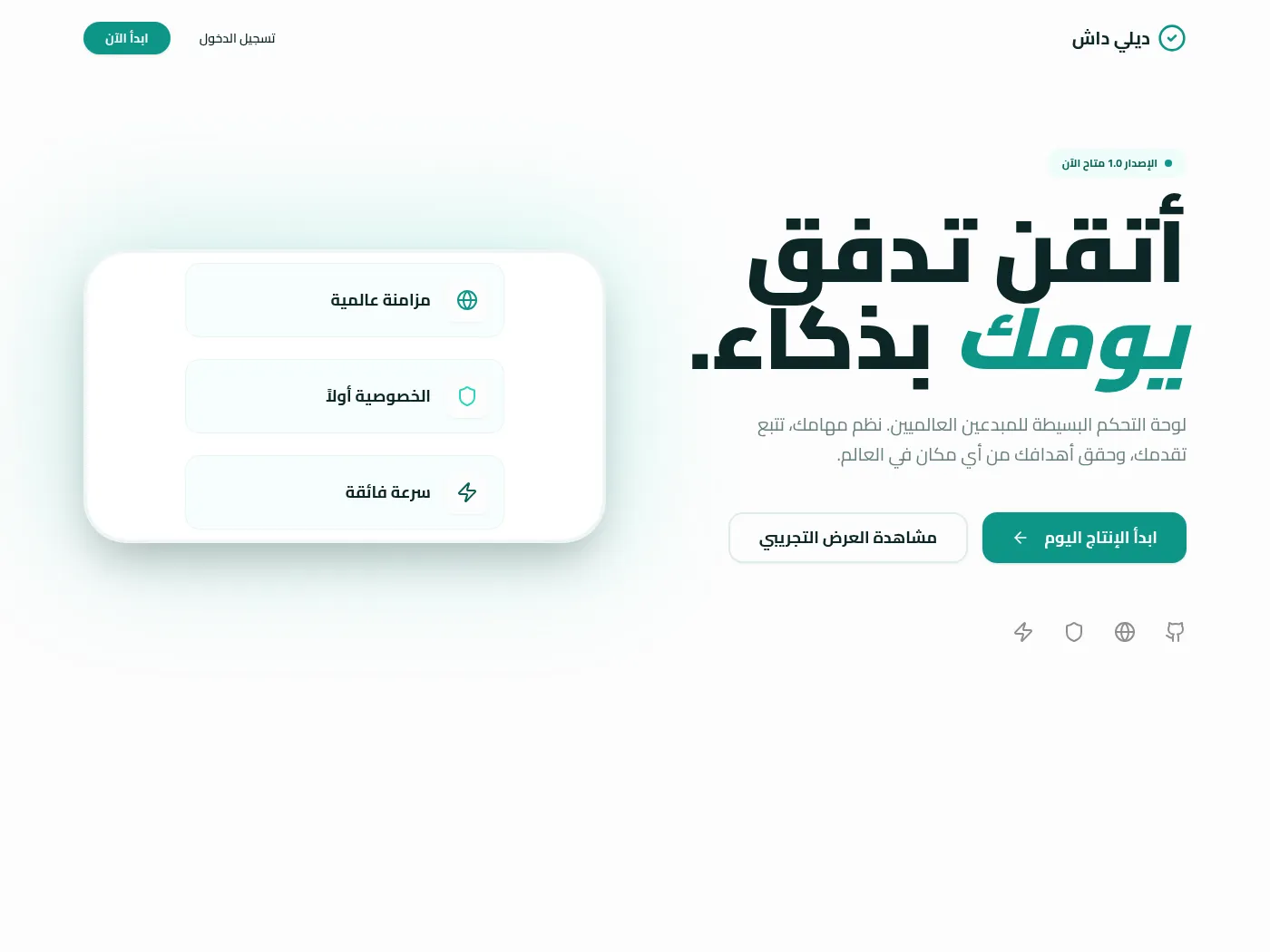 DailyDash Universal Tasks