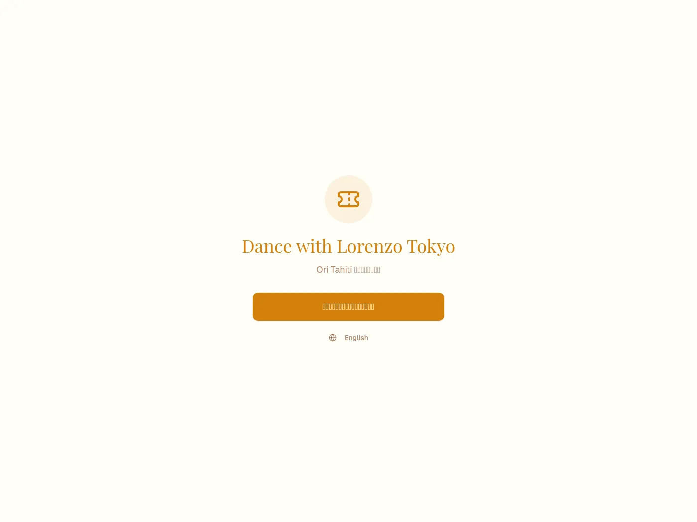Dance with Lorenzo Tokyo