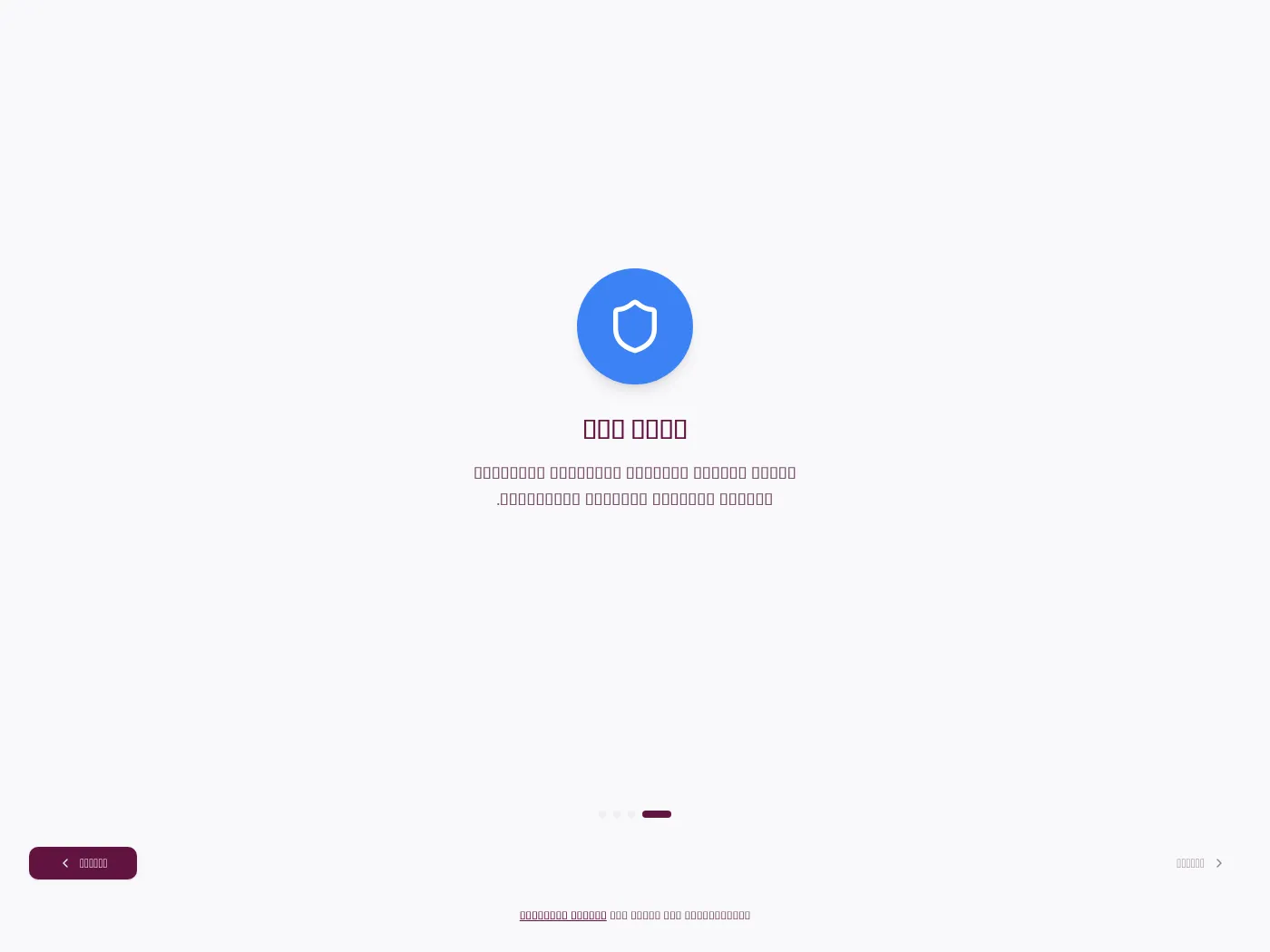 Daqayeq Wallet