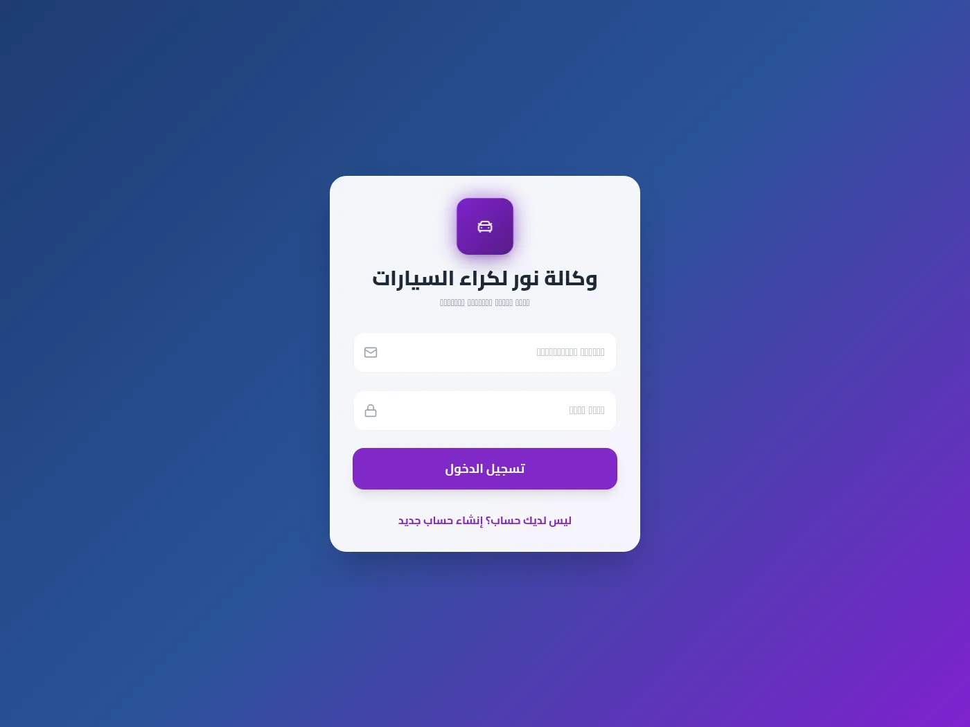 Darija Connect