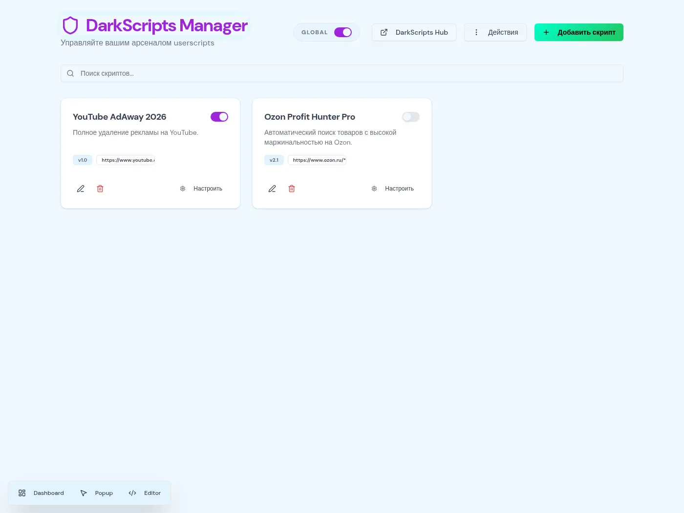 DarkScripts Manager