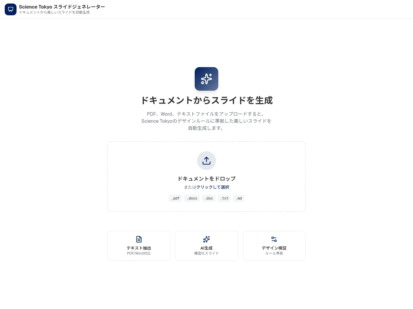 資料 Dashboard