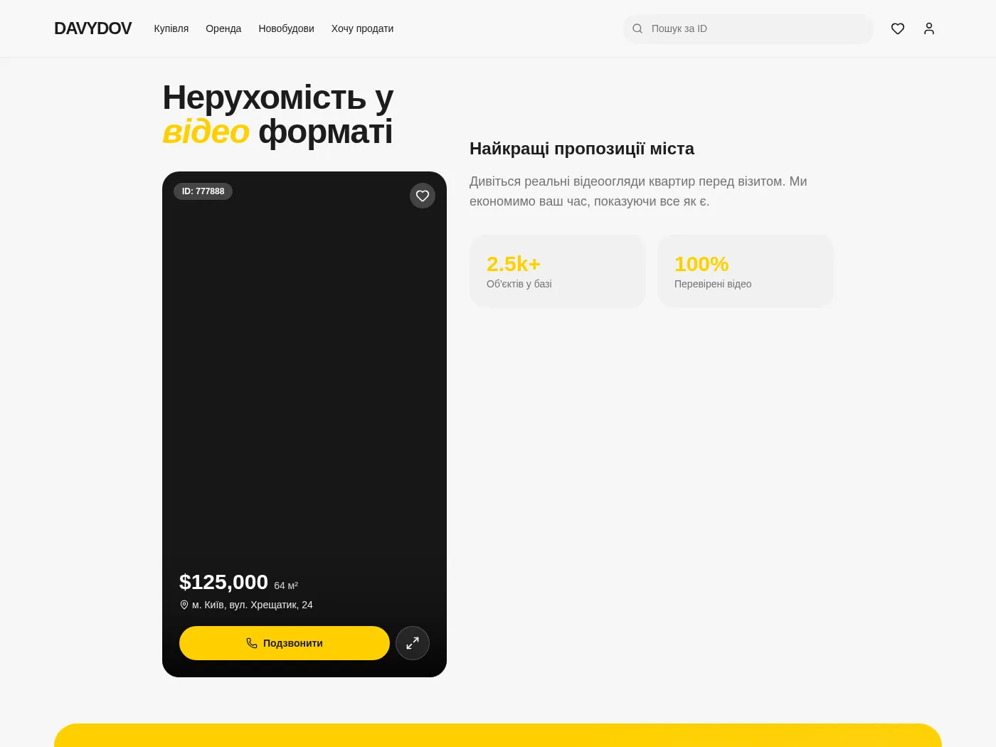 DAVYDOV Real Estate UI