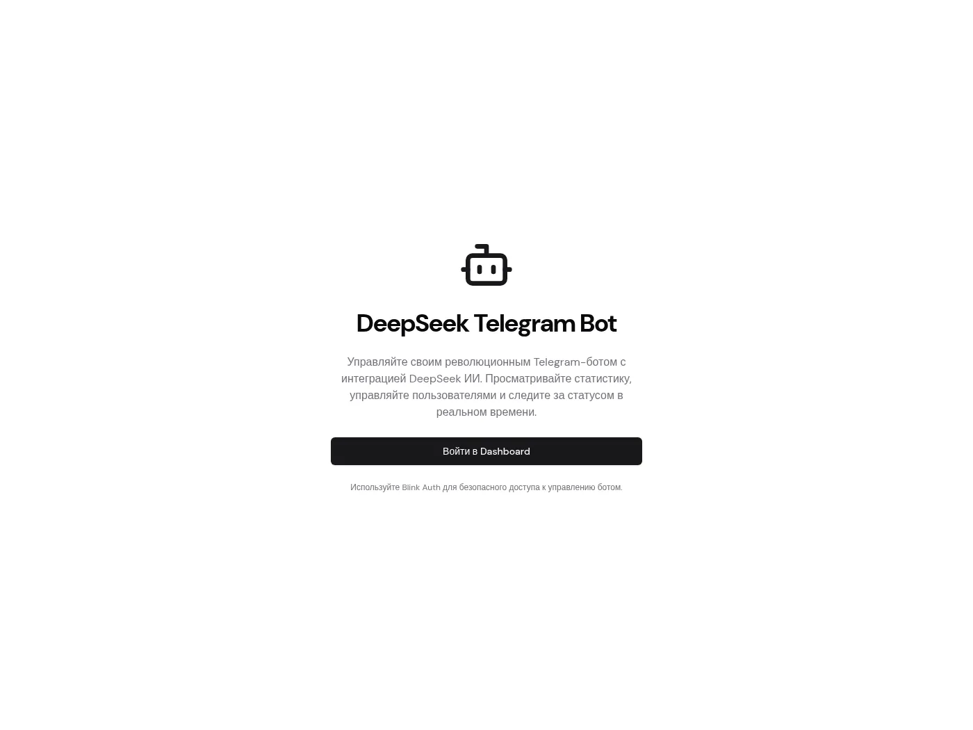 DeepSeek Telegram Bot
