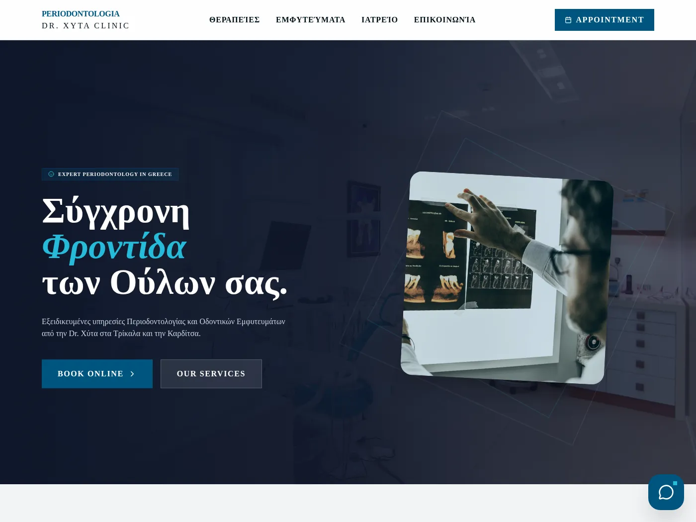 Dental Clinic ChatBot