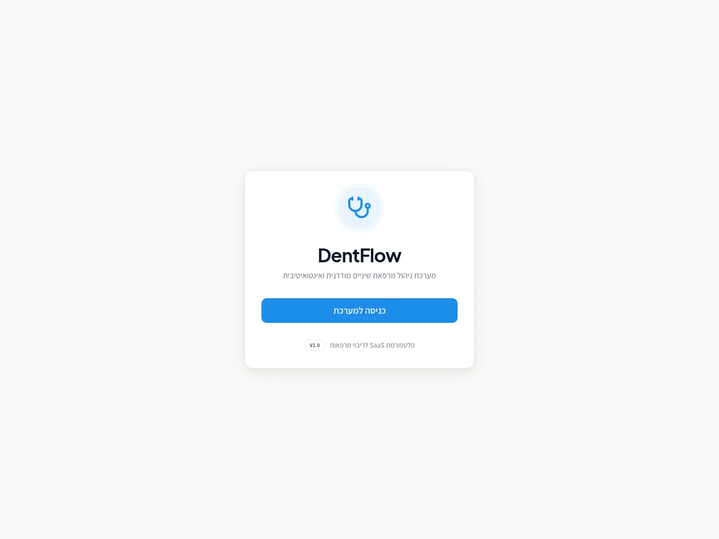 DentFlow Multi-Clinic SaaS