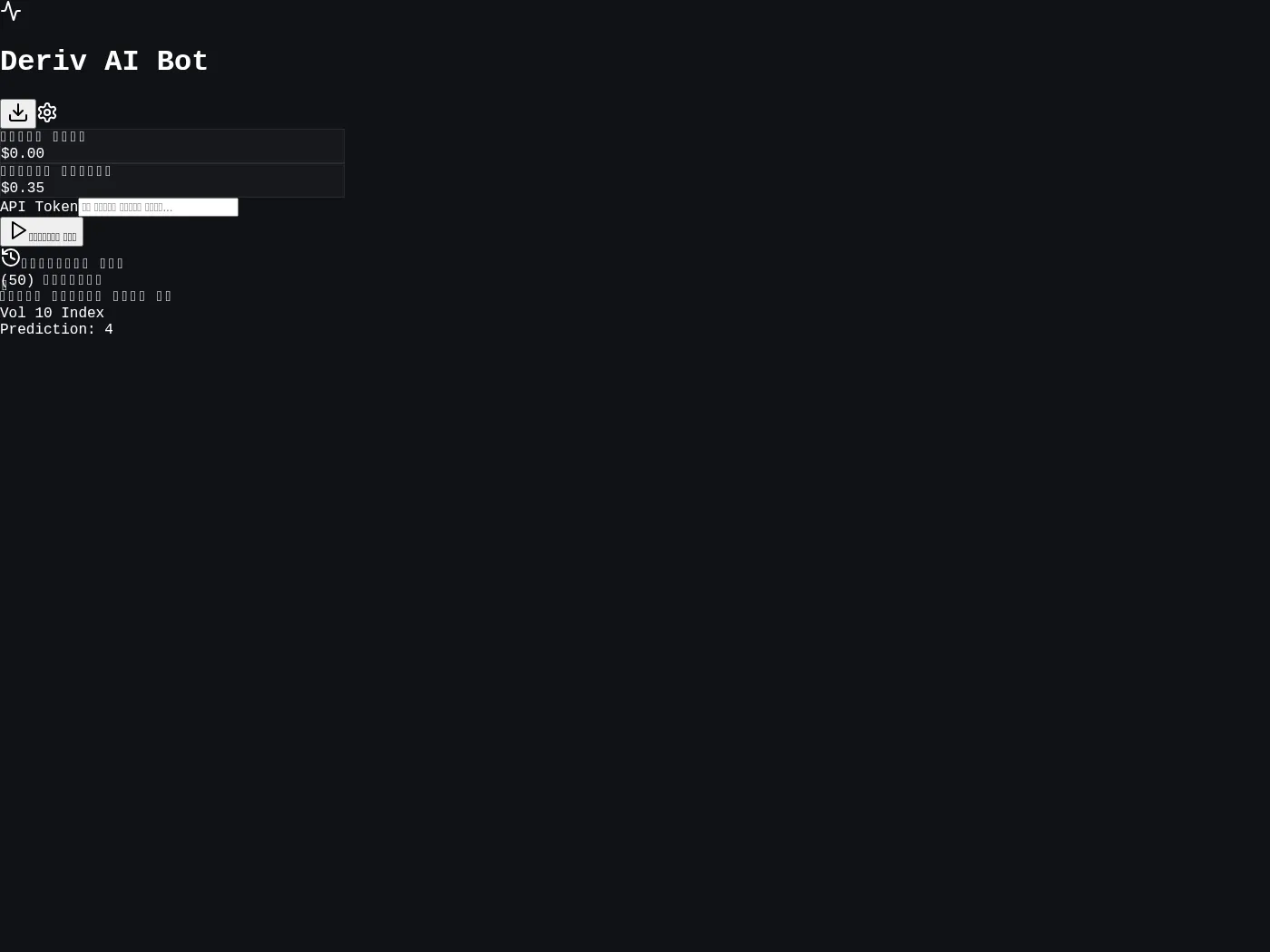 Deriv Trading Bot