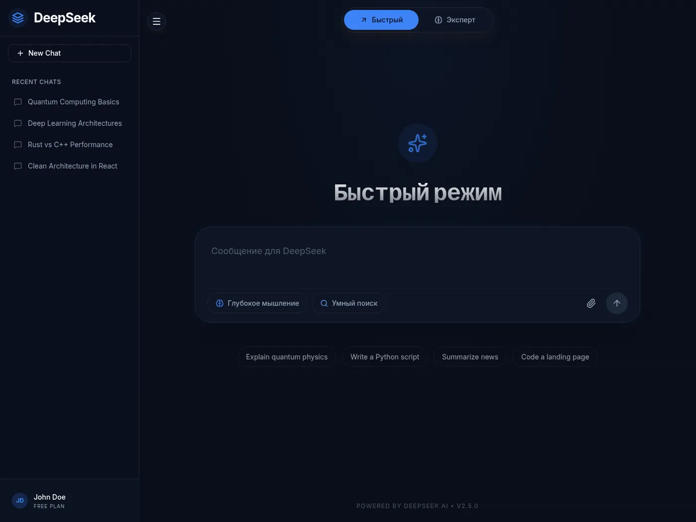 DesignClone