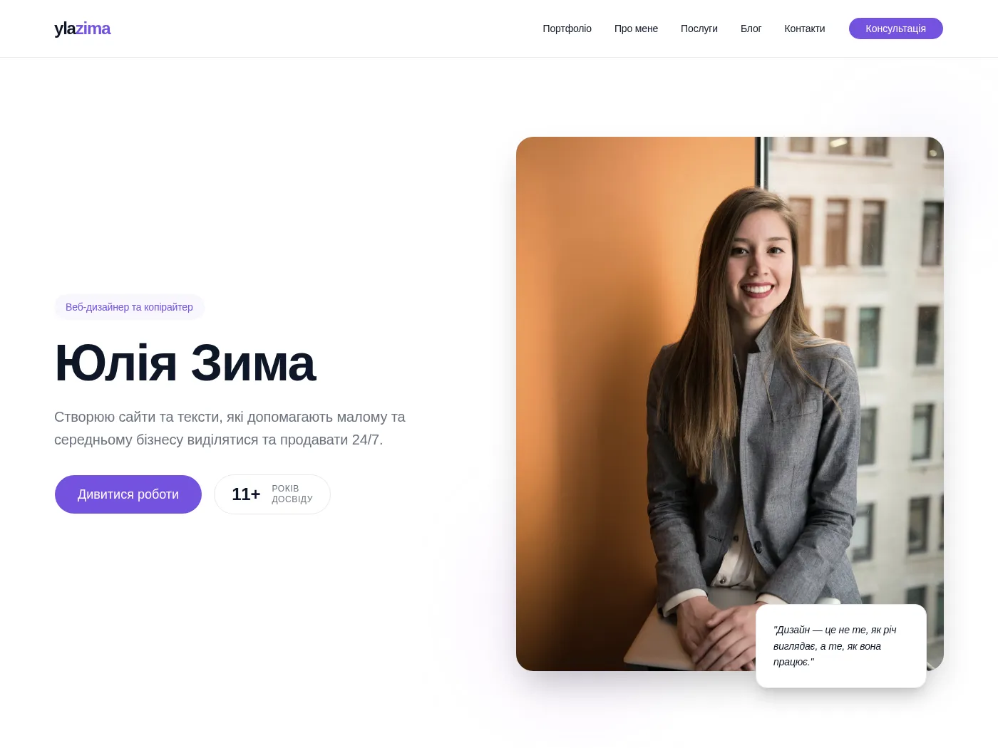 DesignMatch Site