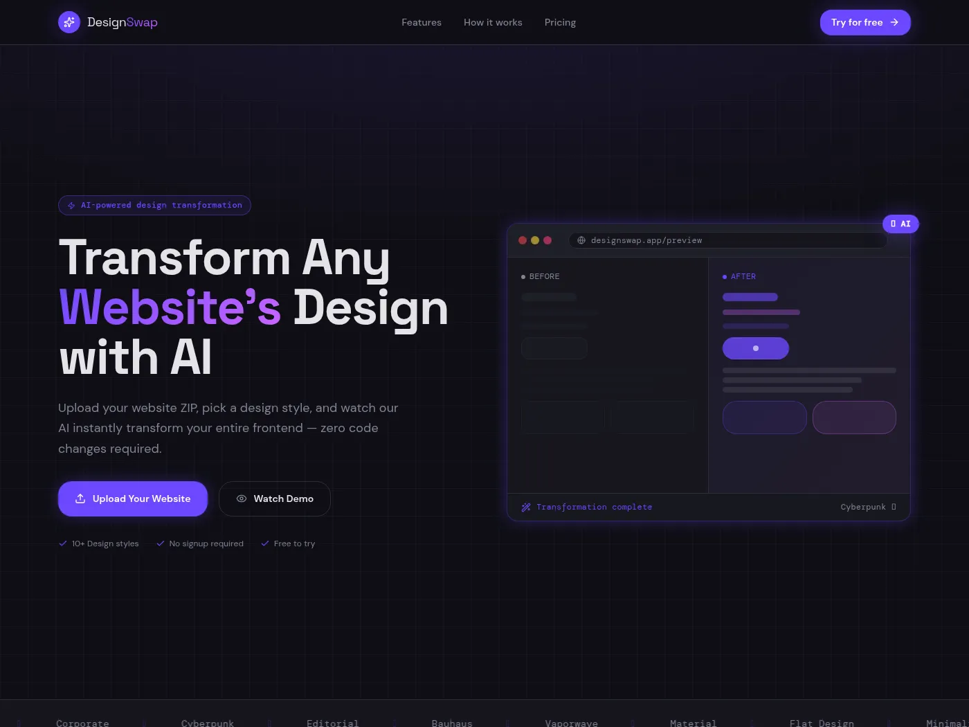 DesignSwap Web Redesign