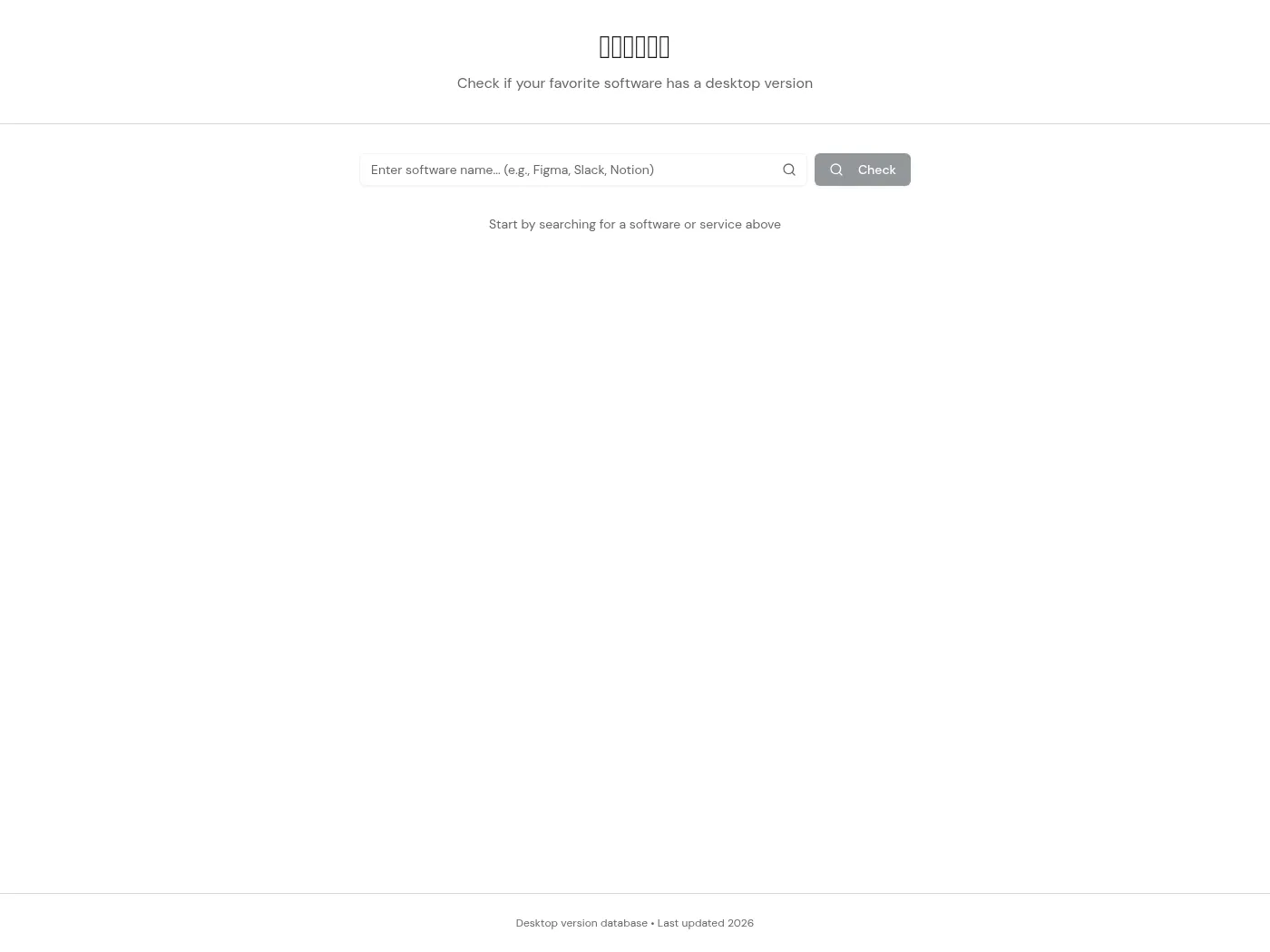 Desktop Version Checker