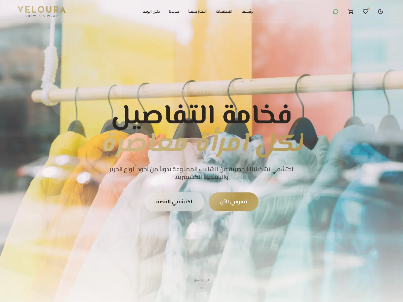 Detail Driven Site