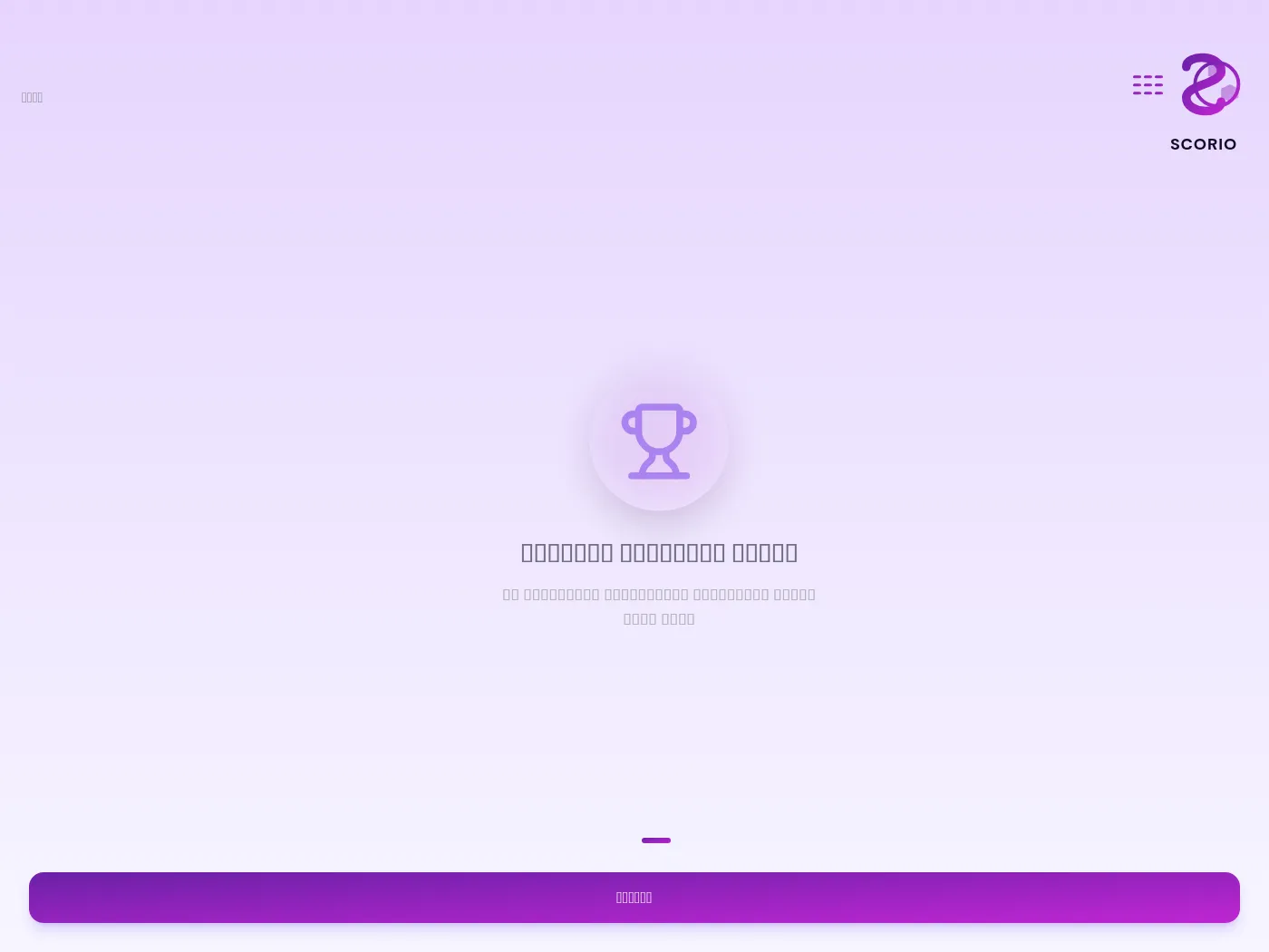 DetailSync Project
