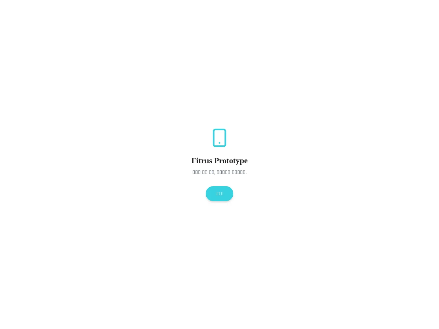 SyncConnect Prototype