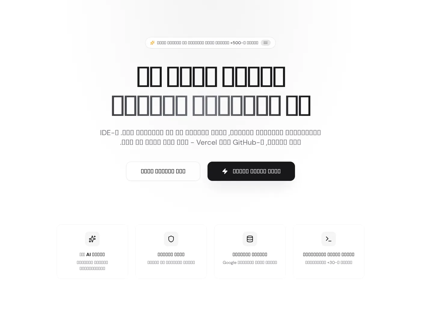 DevSuite Hub
