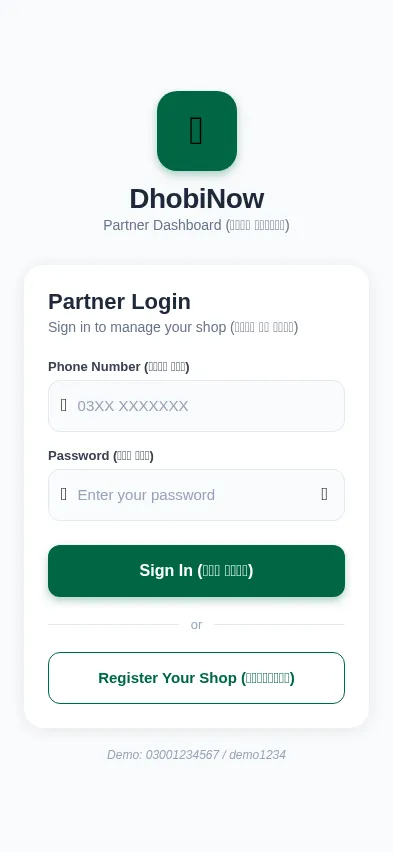 DhobiNow Partner Dashboard