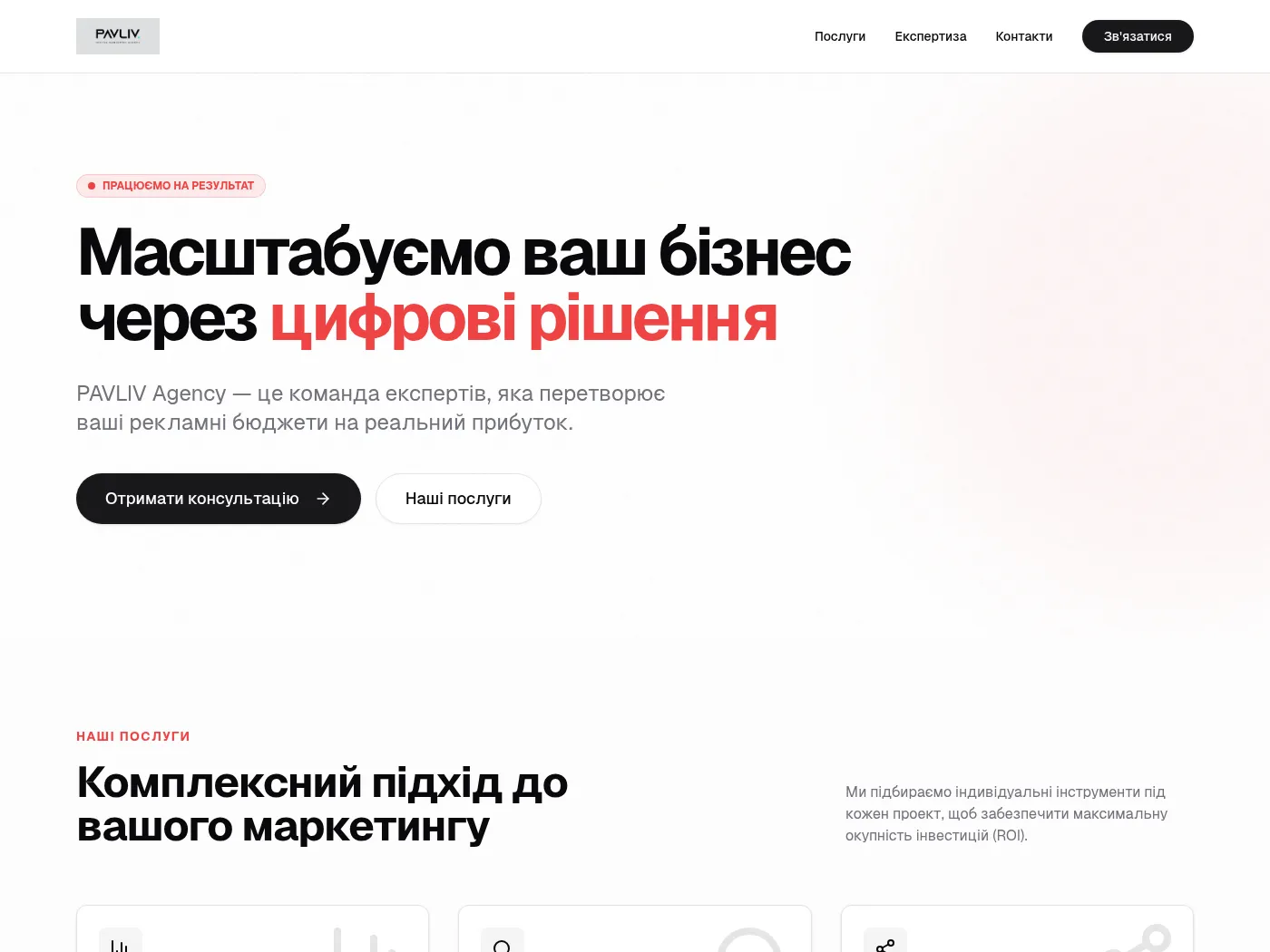Digital Agency Web Hub