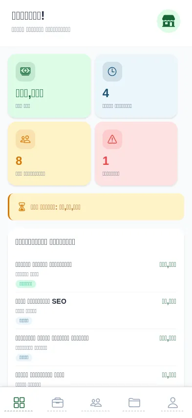 Digital Product Hub
