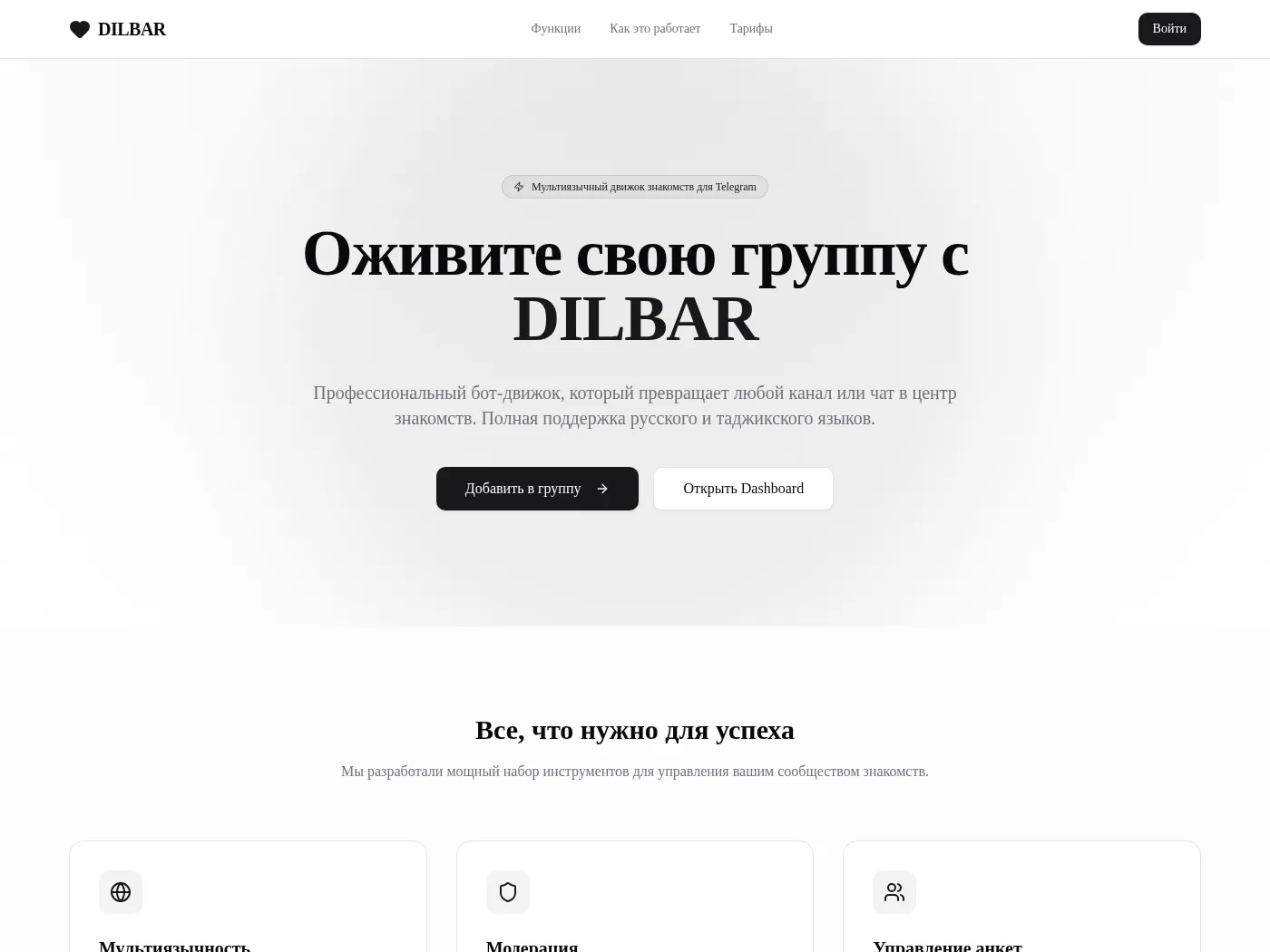 Dilbar Chat Group Bot