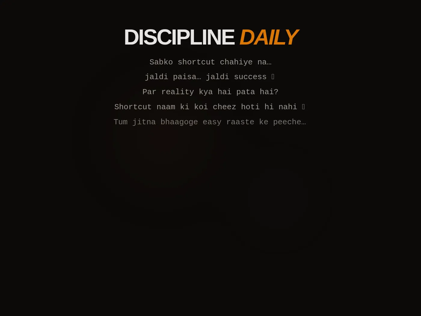 Discipline Daily