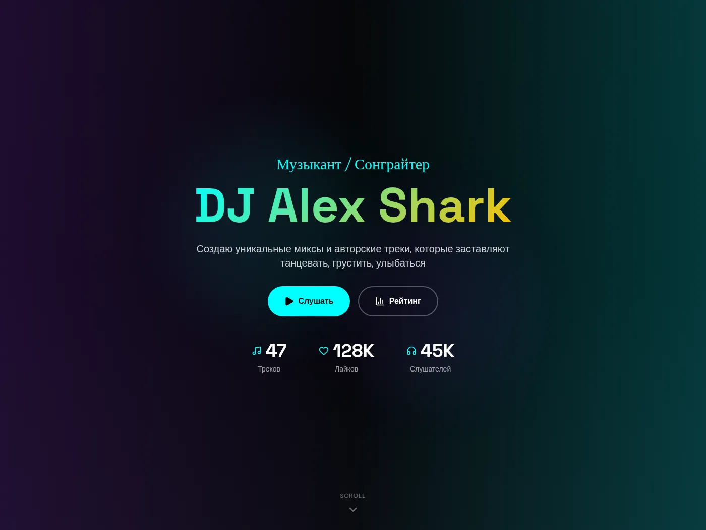 Shark Artist Home
