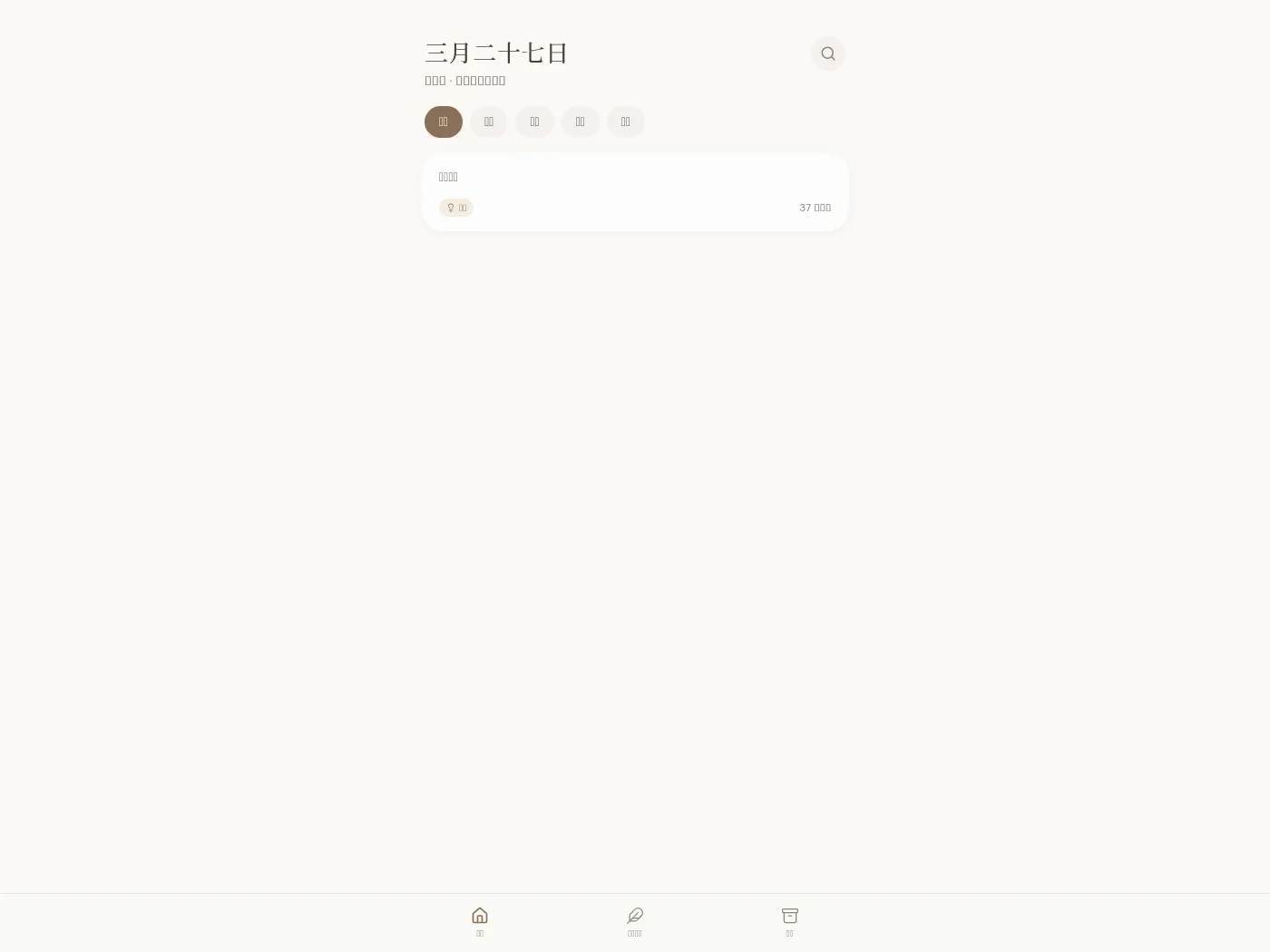 Doc-Based Project Starter