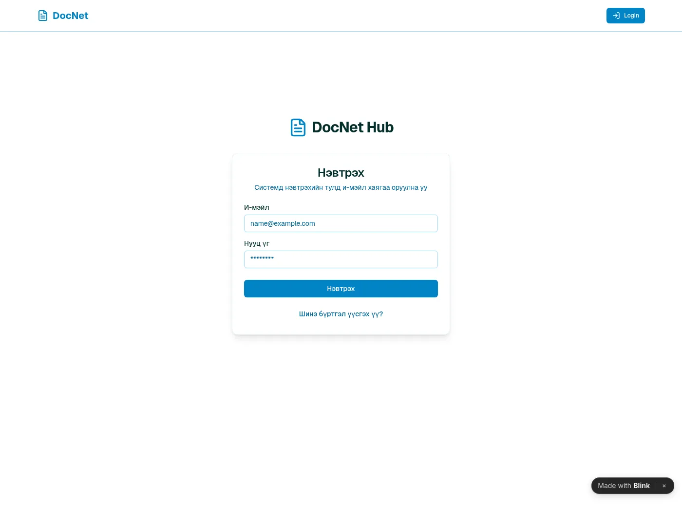DocNet Hub