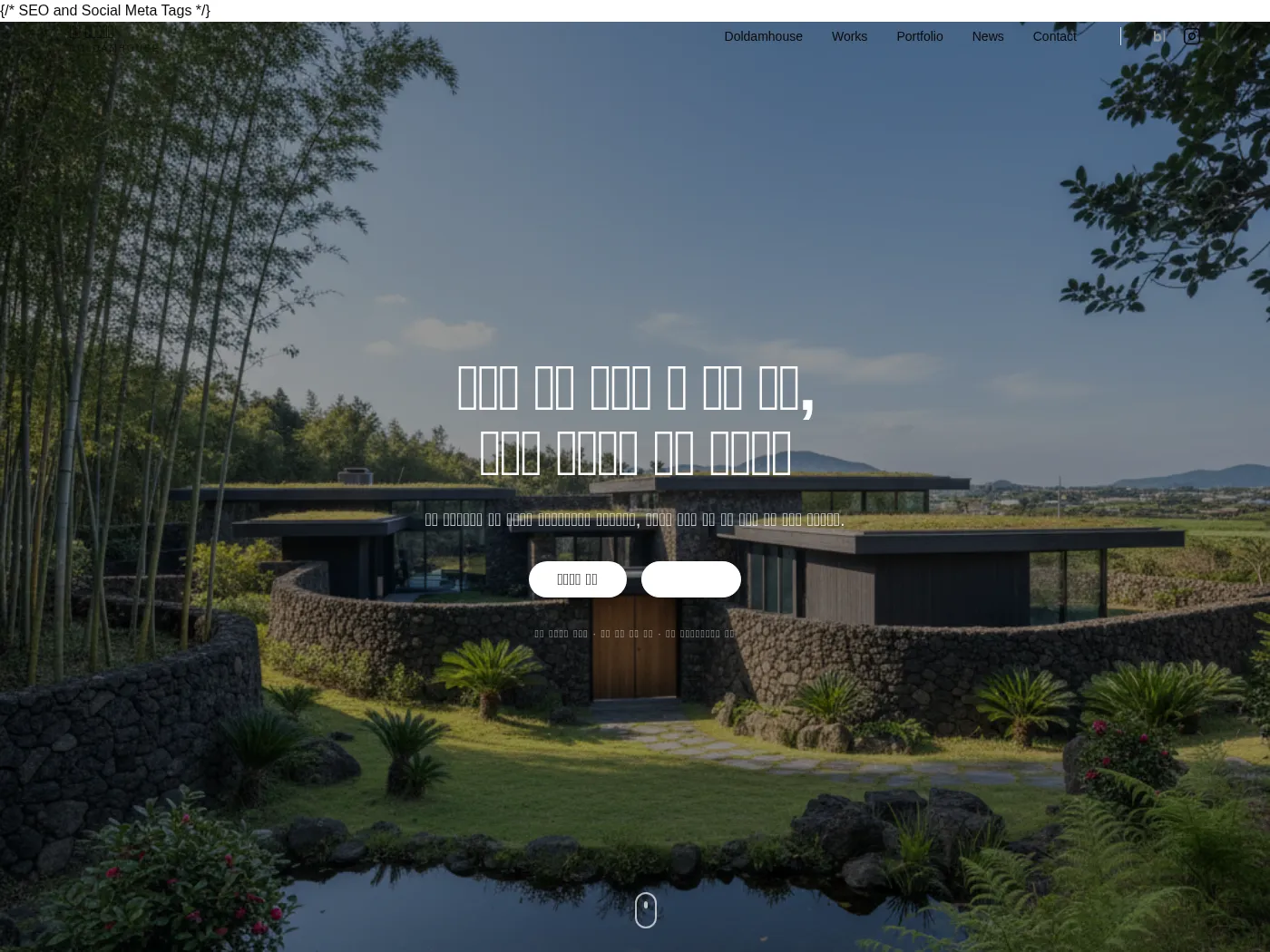 Doldamhouse Web Presence