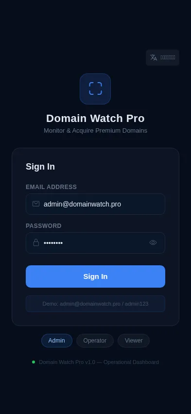 Domain Watch Pro