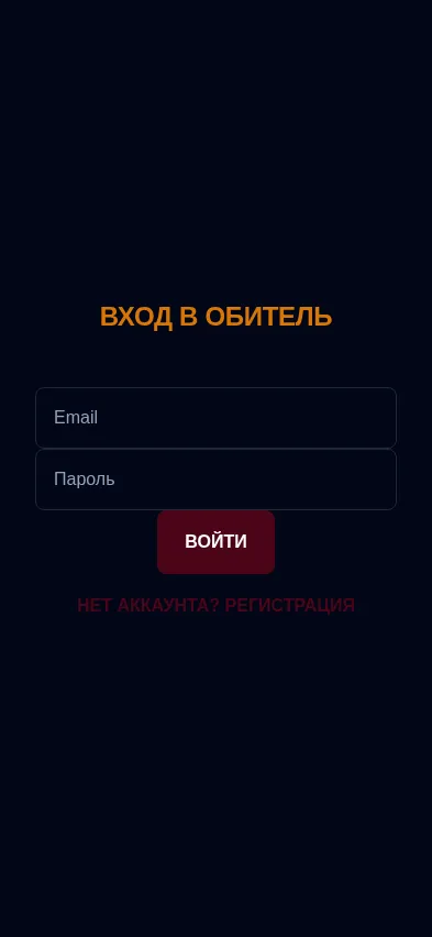 Domina Simulator Deluxe