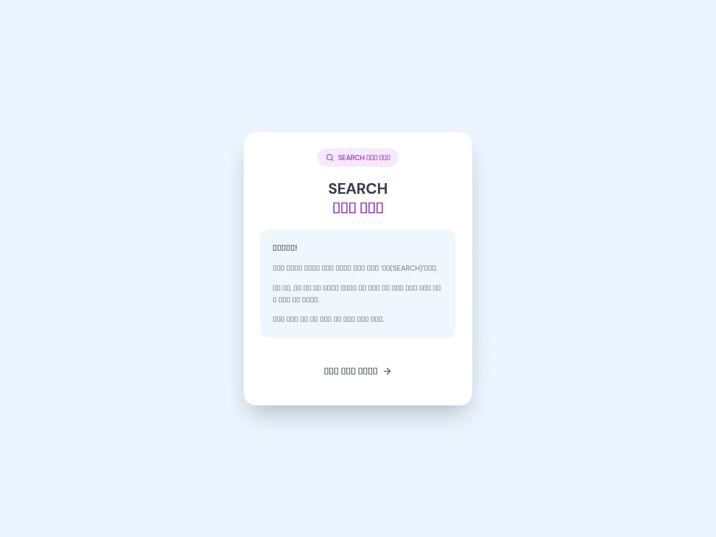 Dopamine Test WebApp
