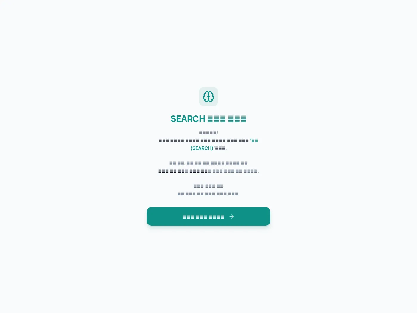 Dopamine Test Webapp