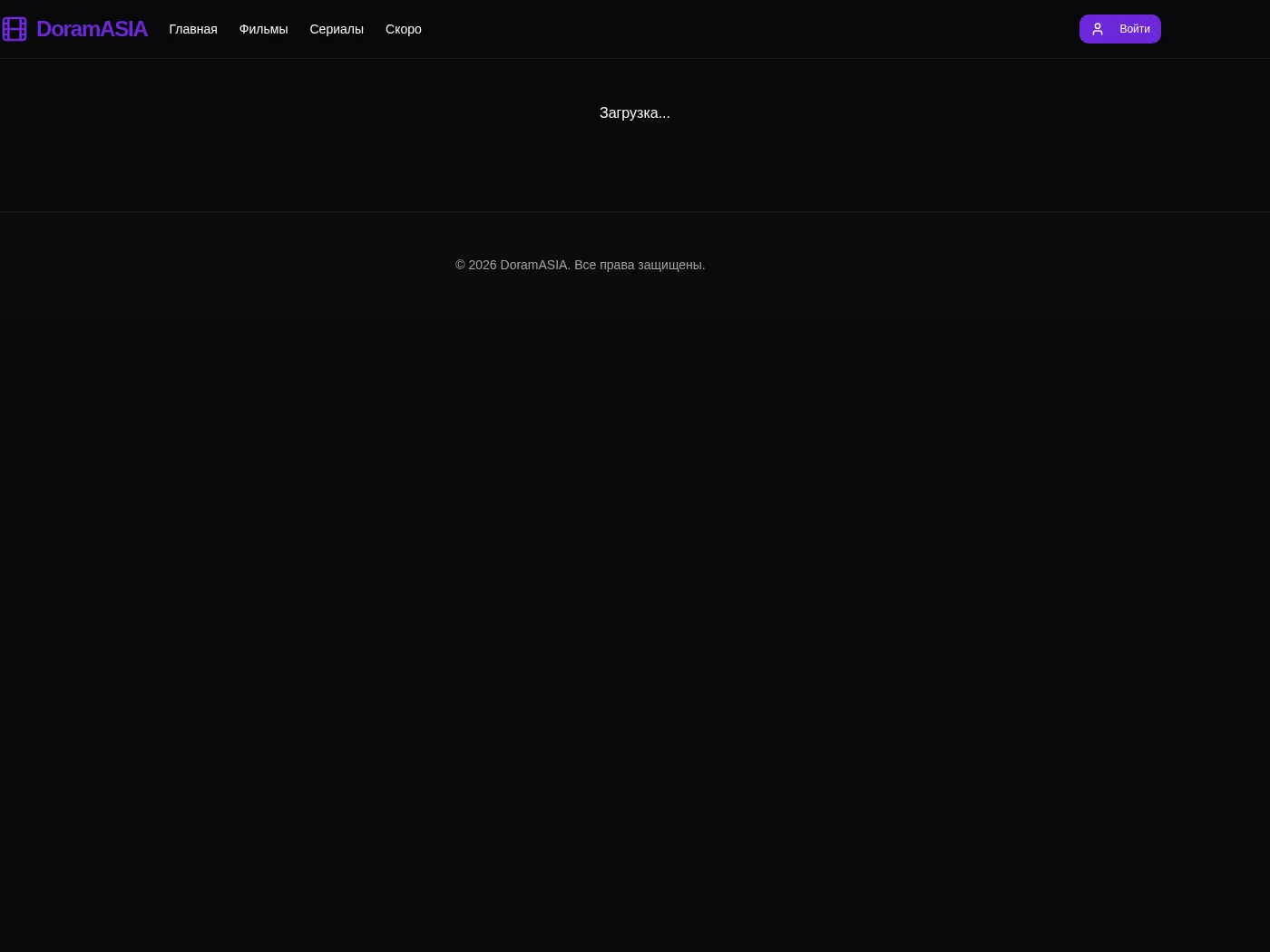 DoramASIA Cinema Portal