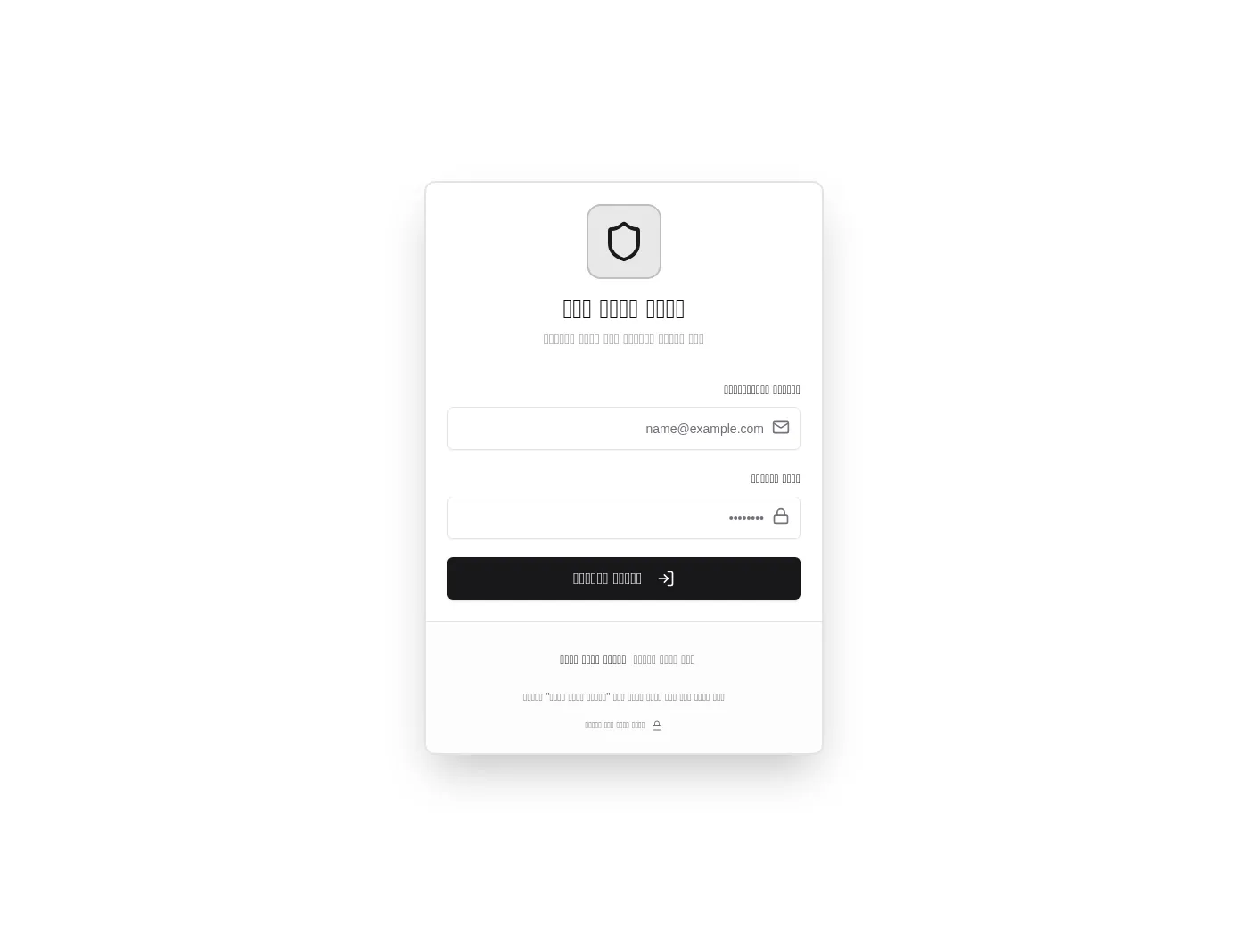 DOS Car Rental Access
