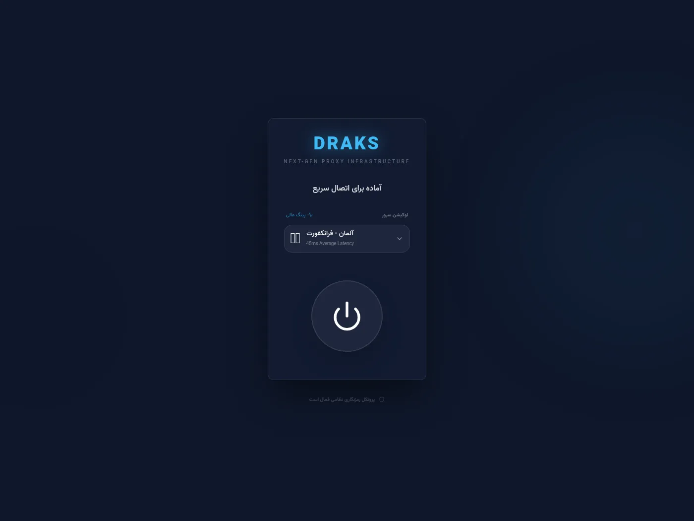DRAKS VPN Web Panel