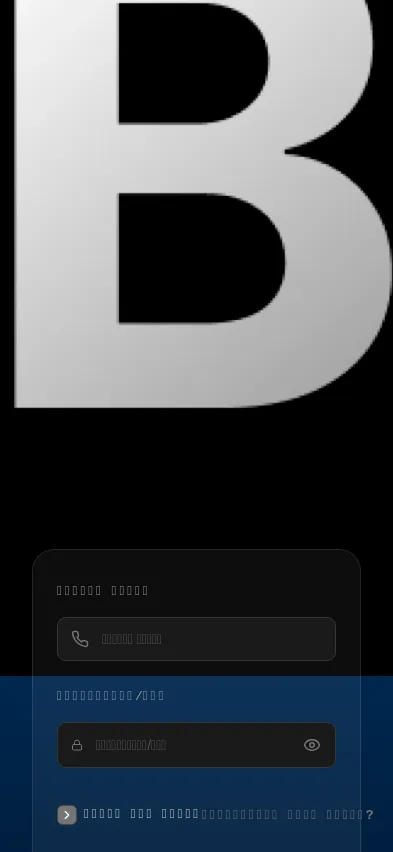 Drive Telecom BD