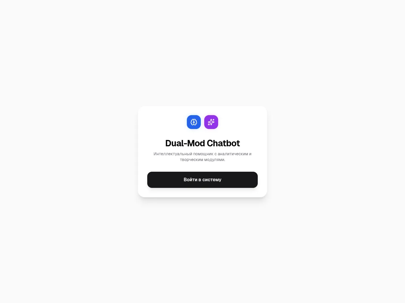 Dual-Mod Chatbot
