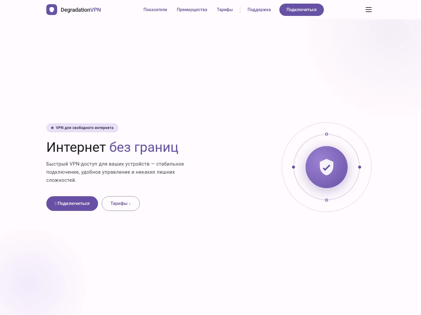 DVPN Site Redesign