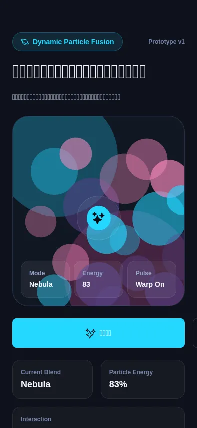Dynamic Particle Fusion