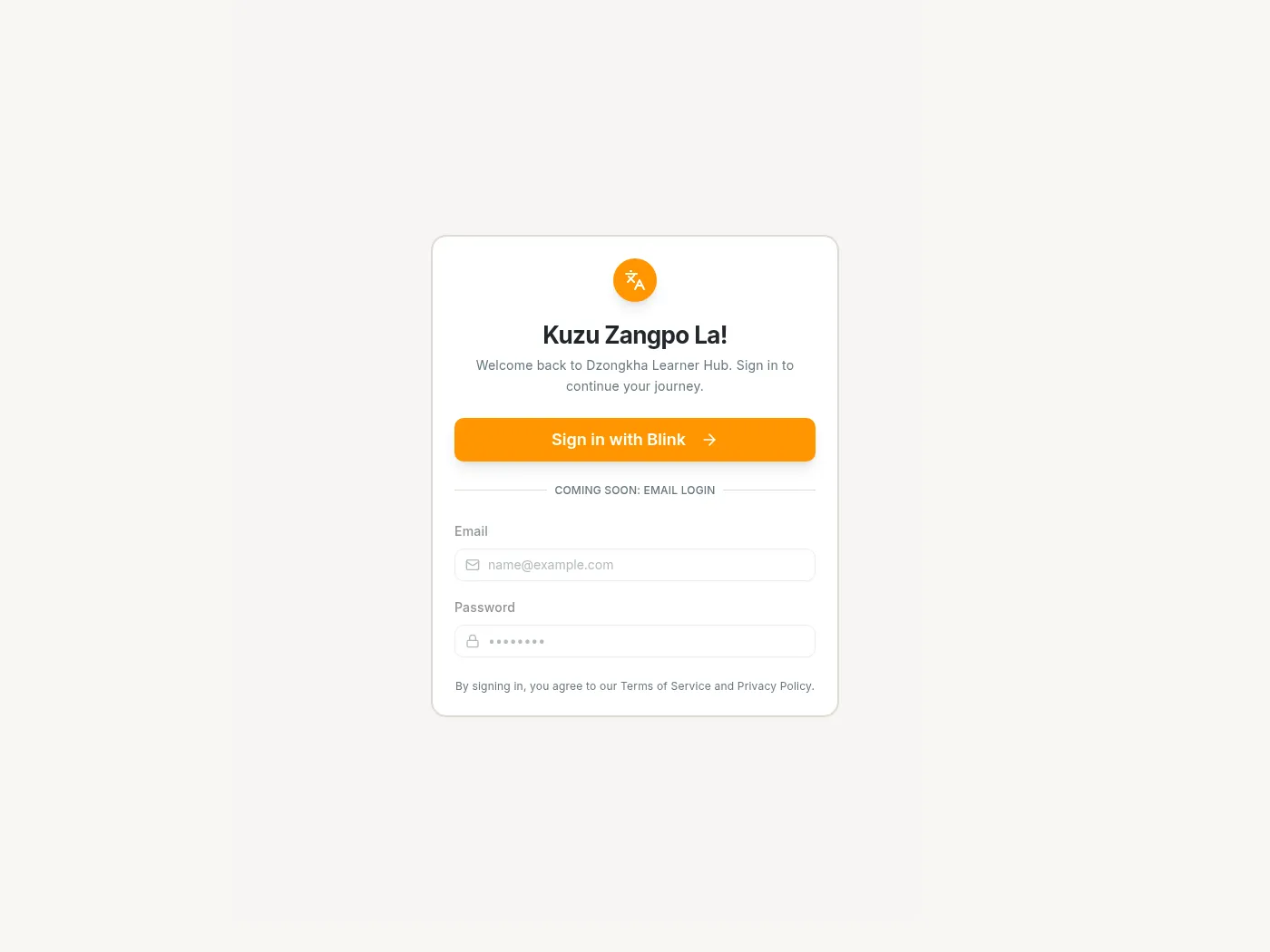 Dzongkha Learner Hub
