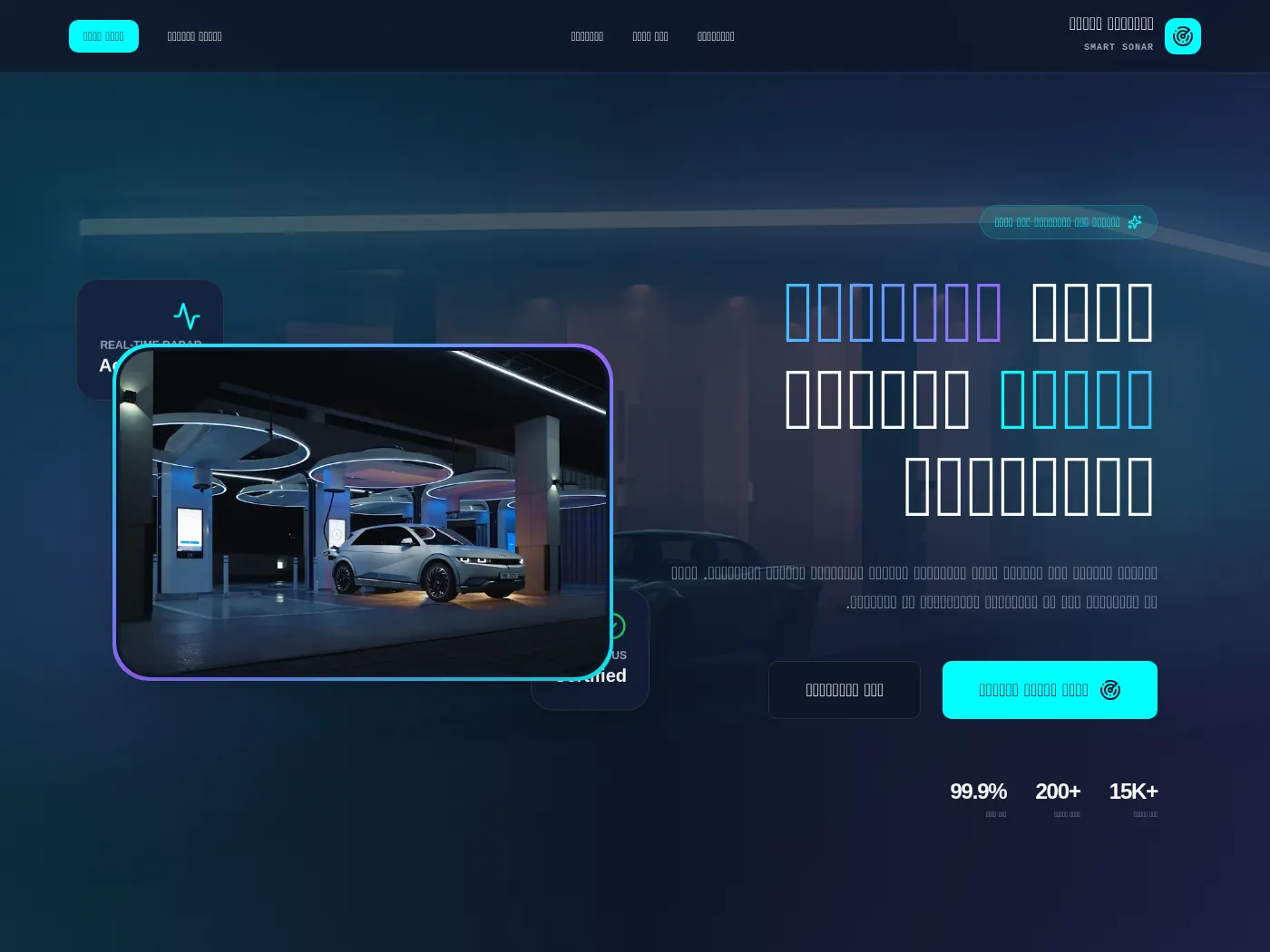 Easy App Builder