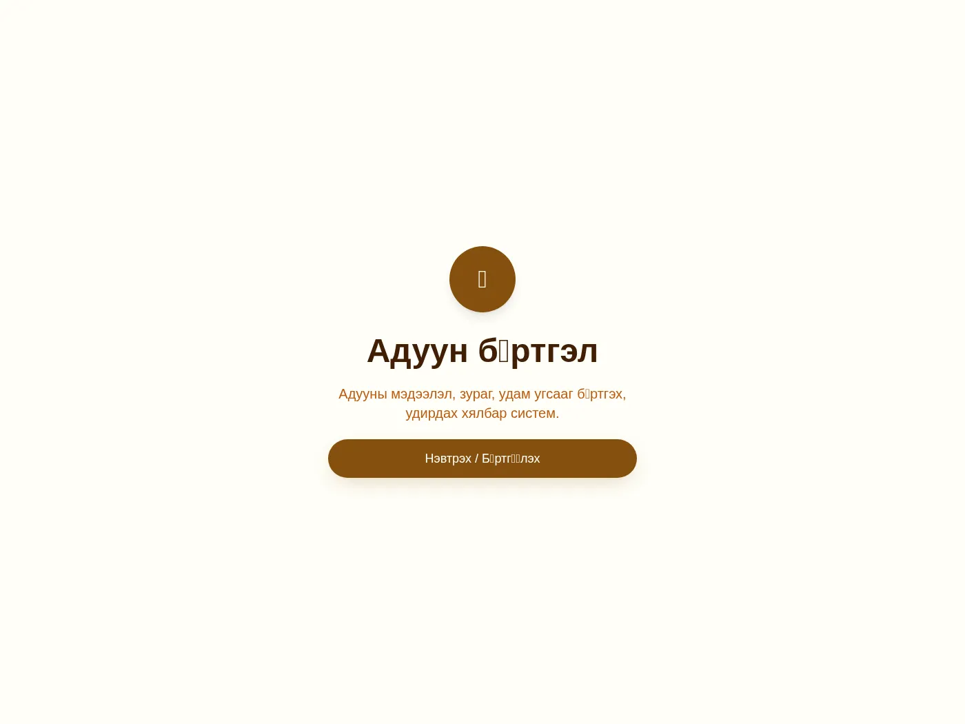 Easy Registration