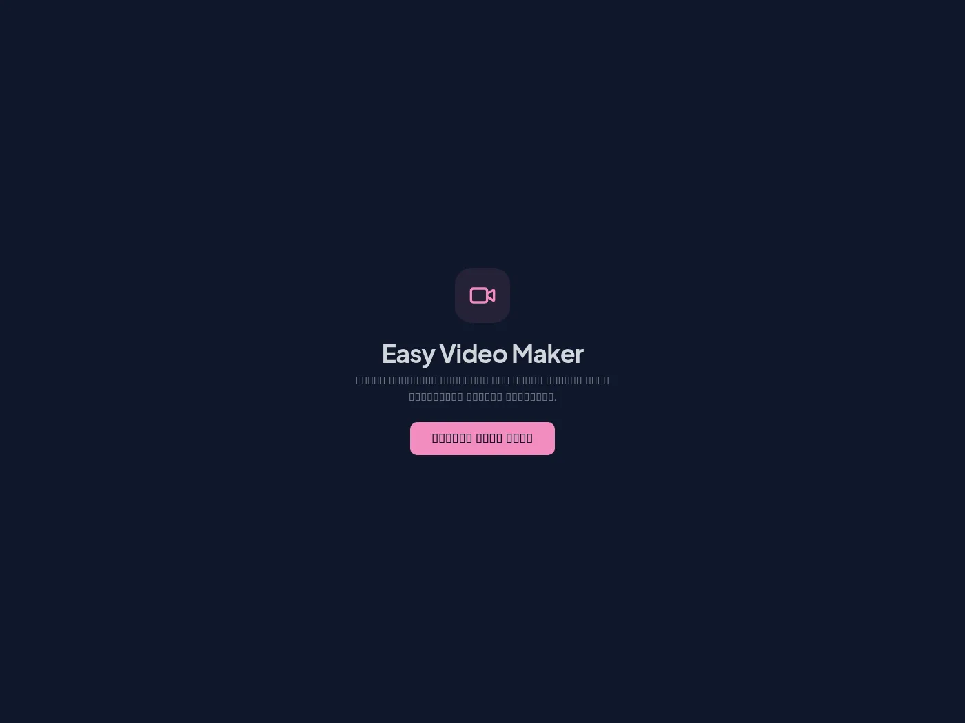 Easy Video Maker