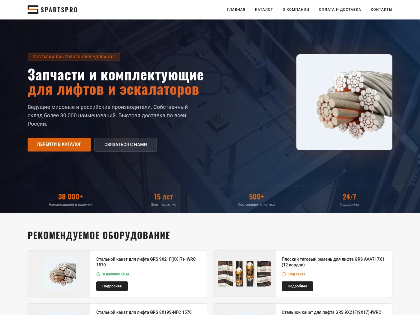 EasySite Builder