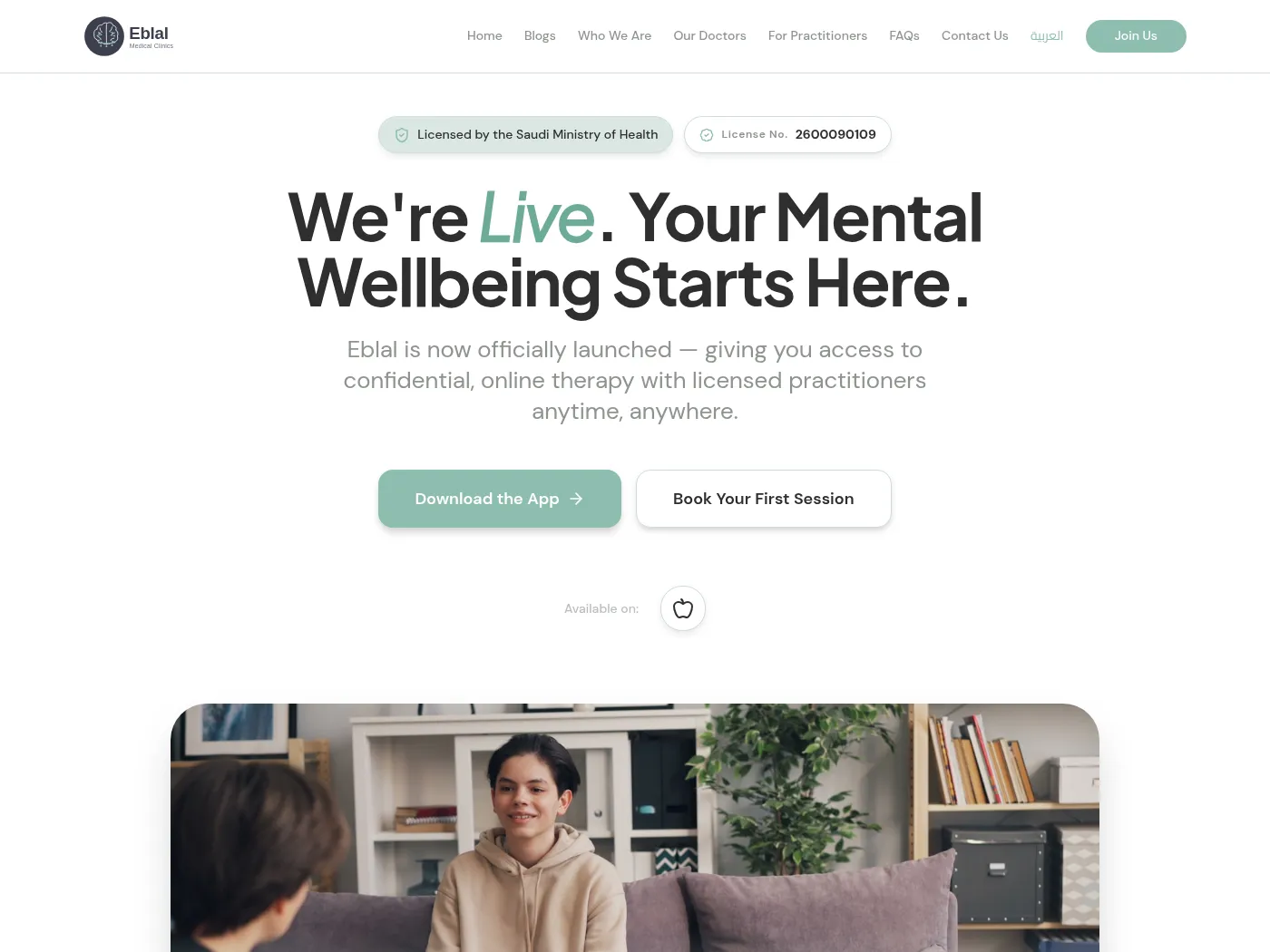 Eblal Launch Landing Page
