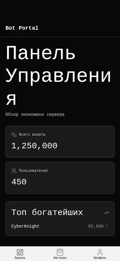 Economy Bot Portal