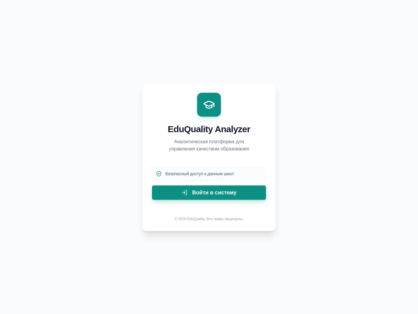 EduQuality Analyzer