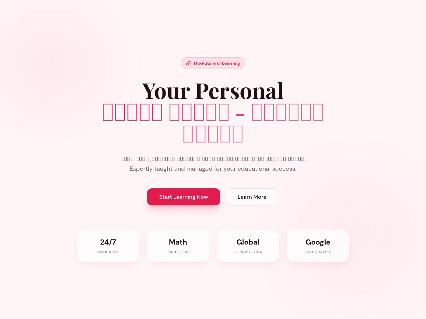 EduAI Assistant