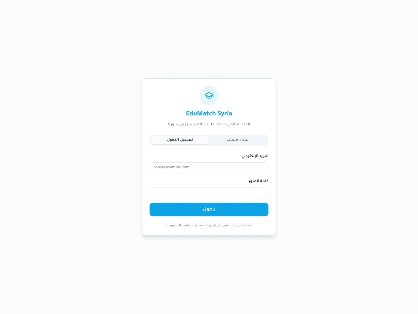 EduMatch Syria