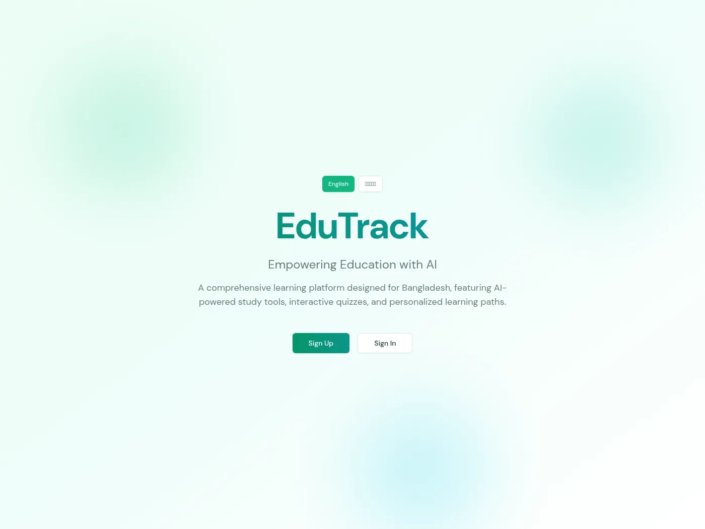 EduTrack
